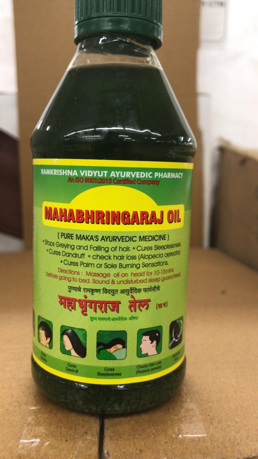 Mahabhringraj store